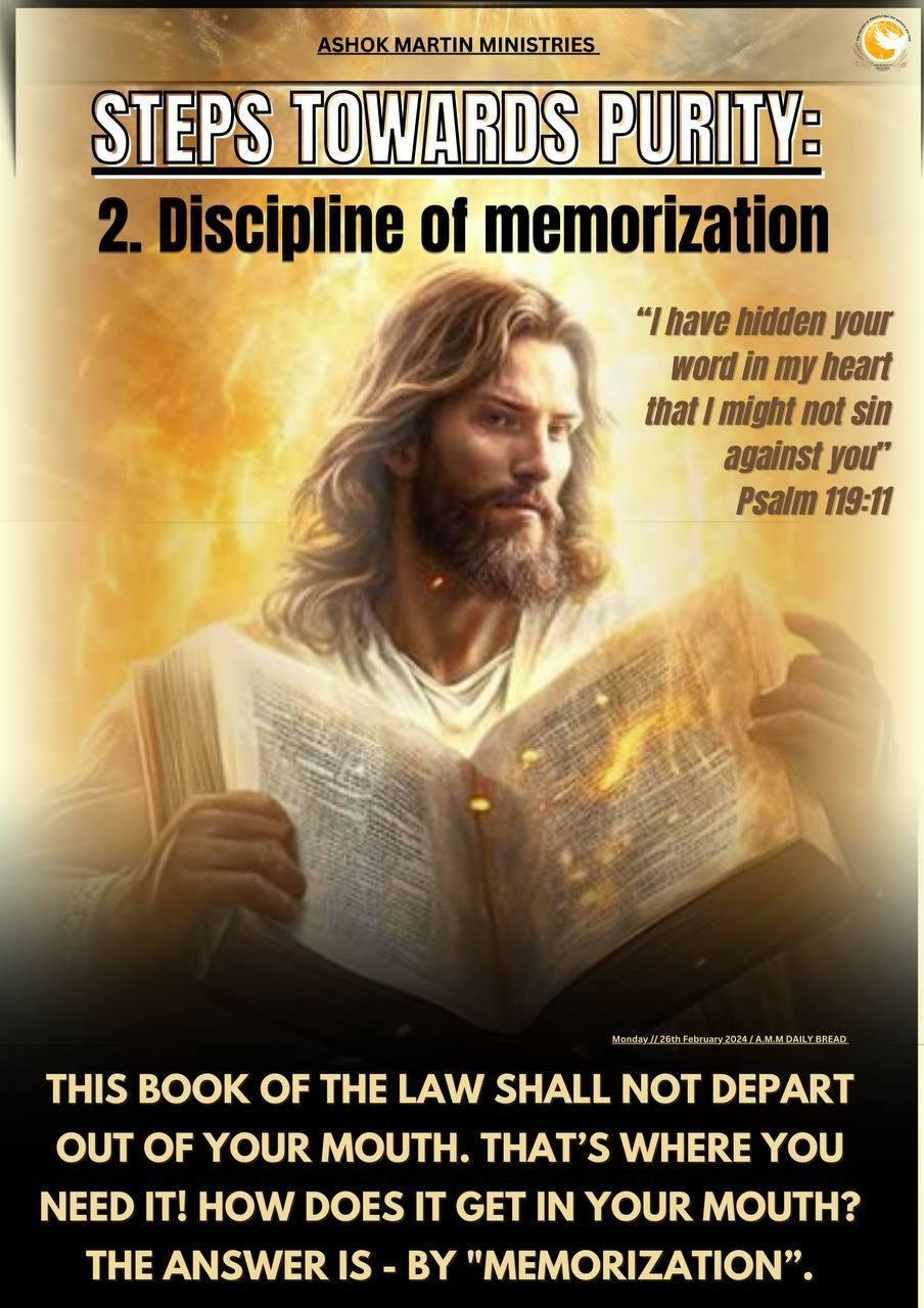 Steps towards Purity: 2. Discipline of memorization – ASHOK MARTIN ...